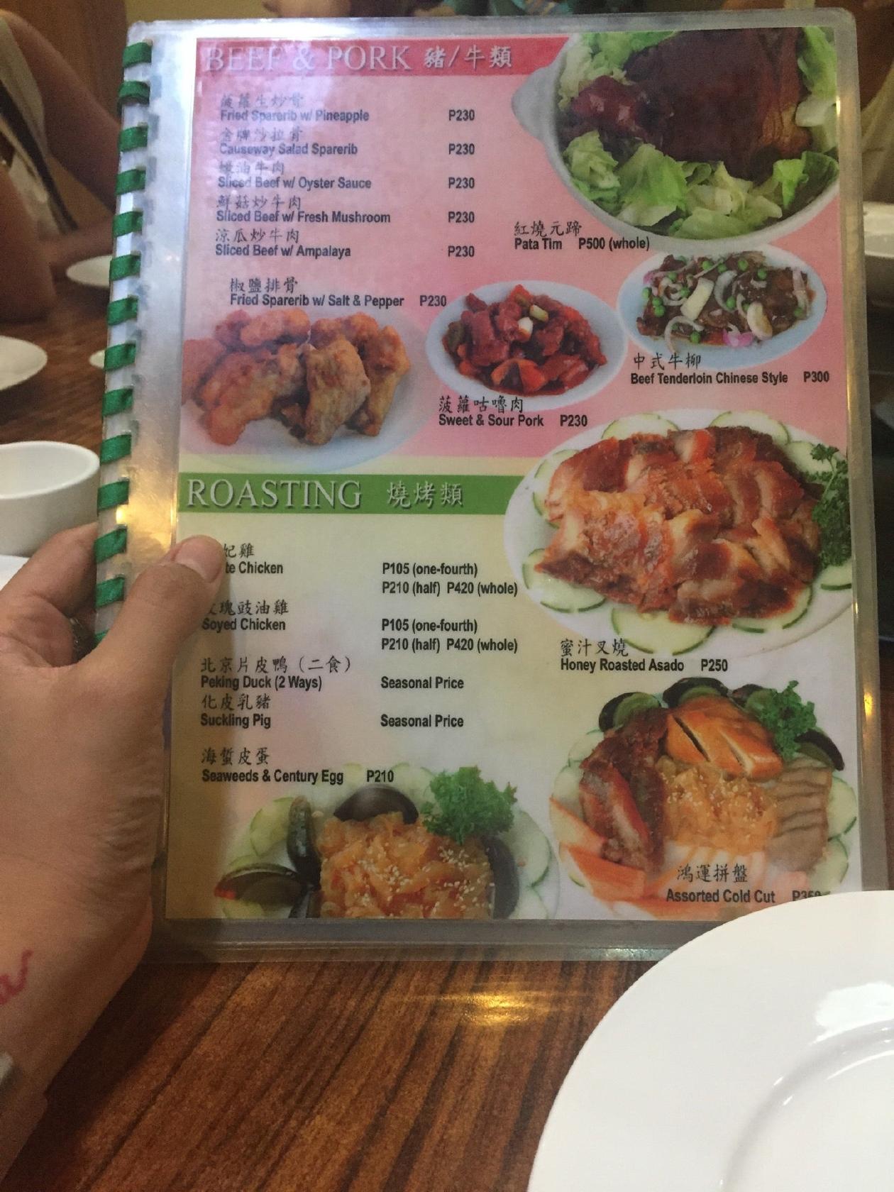 Menu at Causeway Restaurant, Quezon City, M2CQ+99J