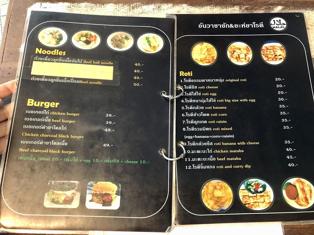 Menu at Anwa chachak yahya roti restaurant, Bangkok