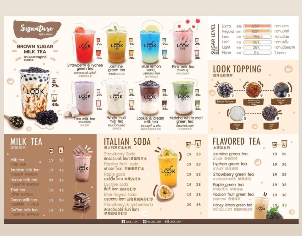Carta del café Look Tea branch Tien Dat (ชานม สาขา แยกเทียนดัด), Sam Phran