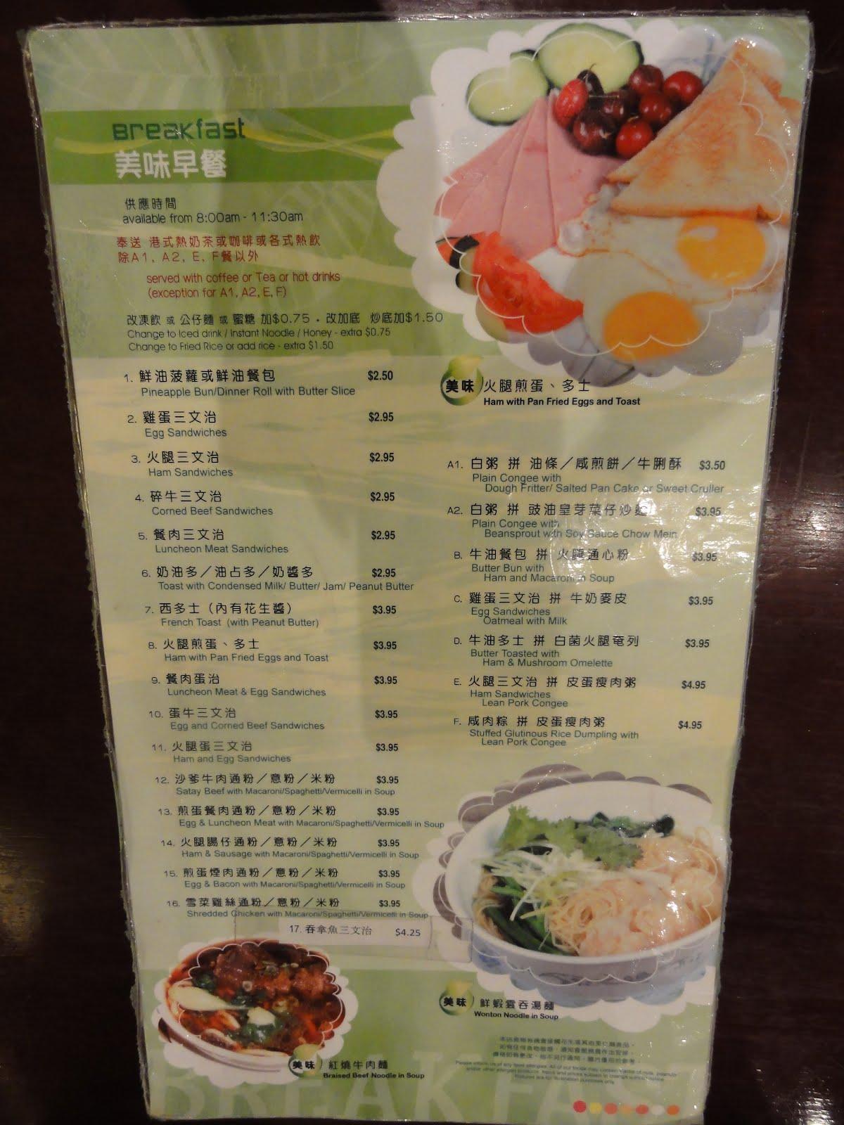 Menu at 半島餐廳 Ho Garden Chinese Restaurant, Markham, Woodbine Ave #10