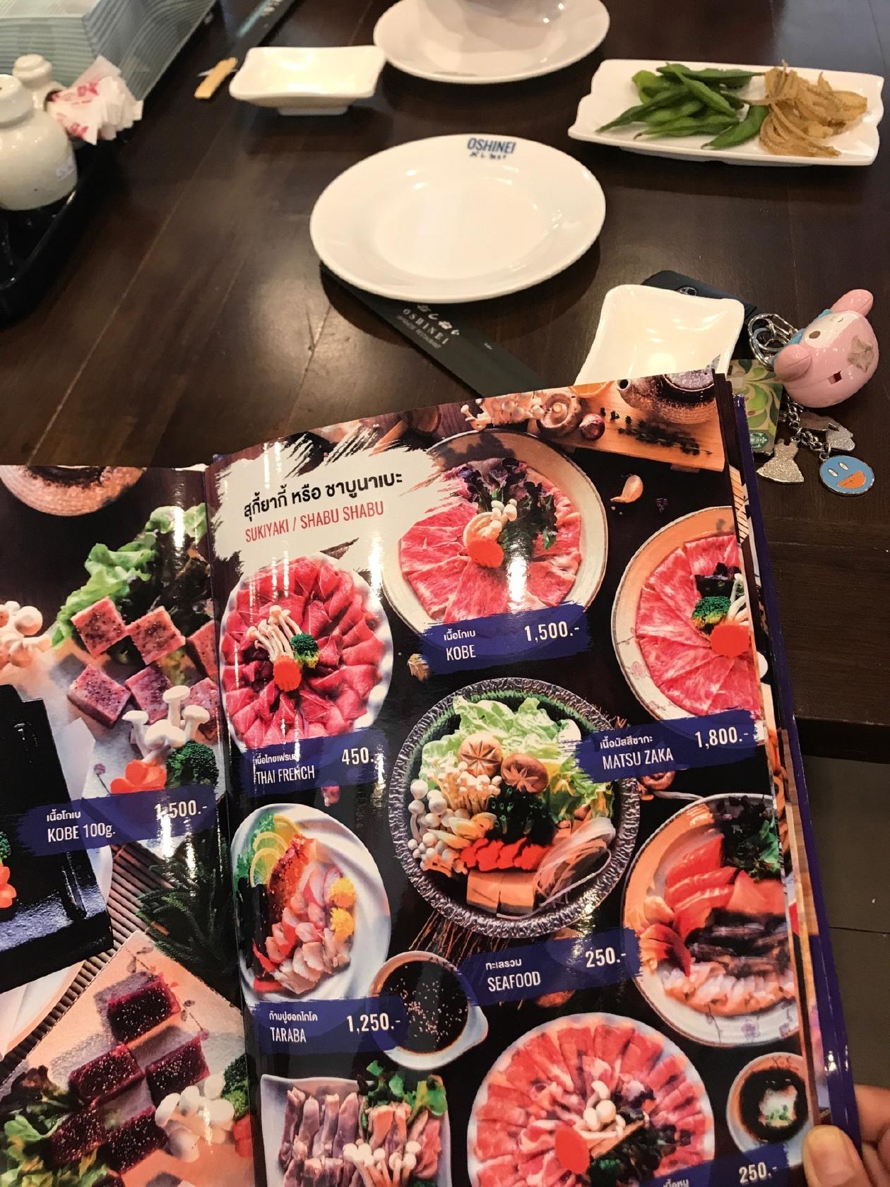 Carta del restaurante OSHINEI Chiang Rai, Mueang Chiang Rai
