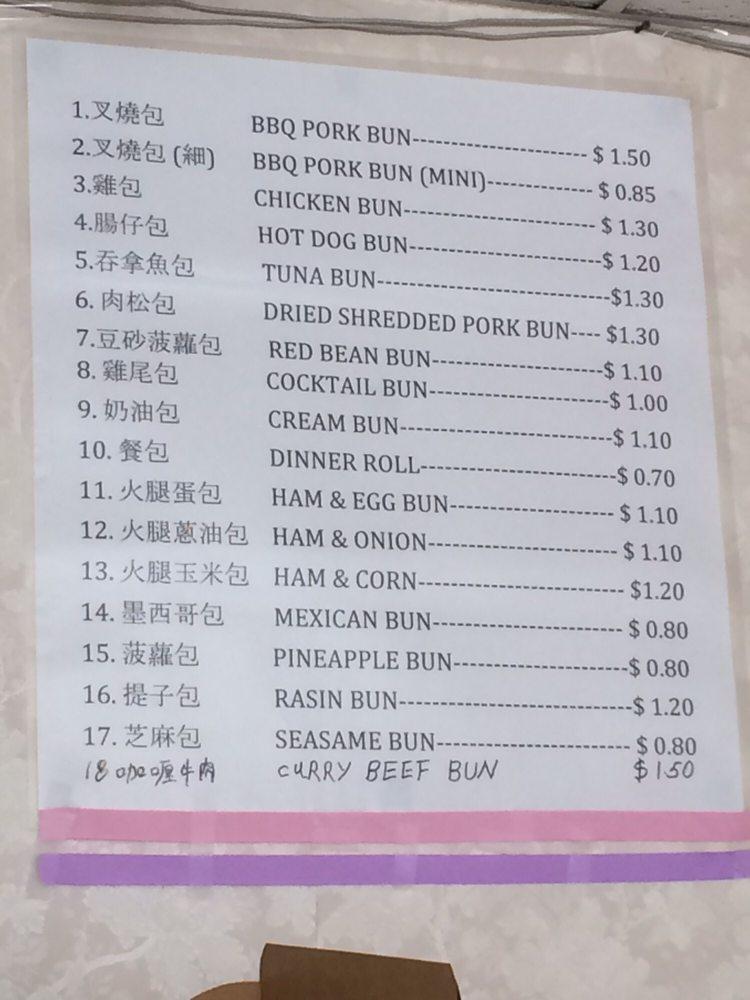 Menu at Sunset Bakery, San Francisco