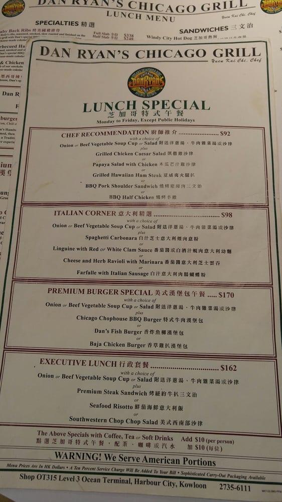 Menu at Dan Ryan's Chicago Grill steakhouse, Hong Kong, Shop OT 315