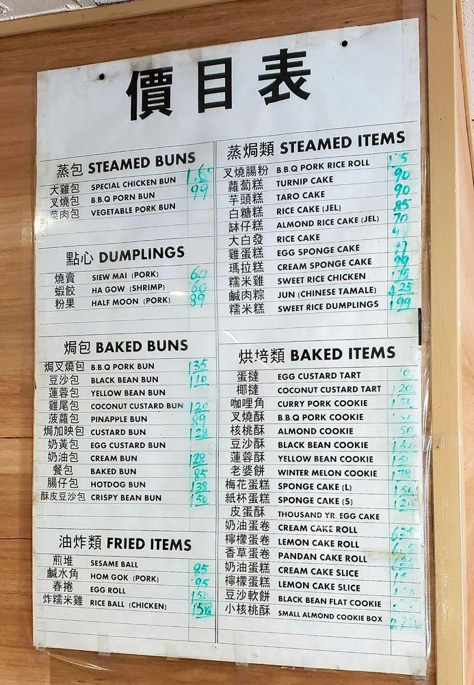 Menu at Long’s Family Pastry restaurant, Los Angeles