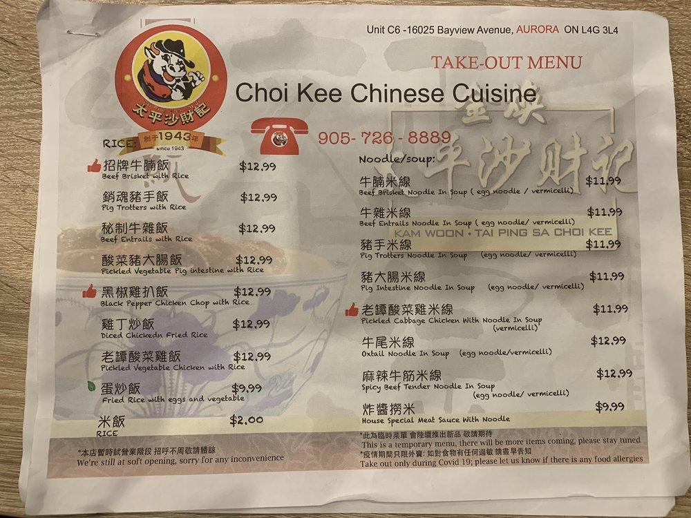 Menu at Choi Kee restaurant, Aurora