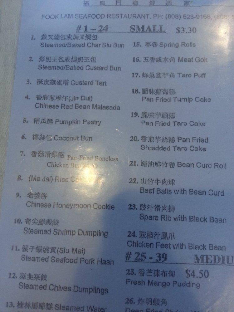 Menu at Fook Lam Seafood Restaurant, Honolulu
