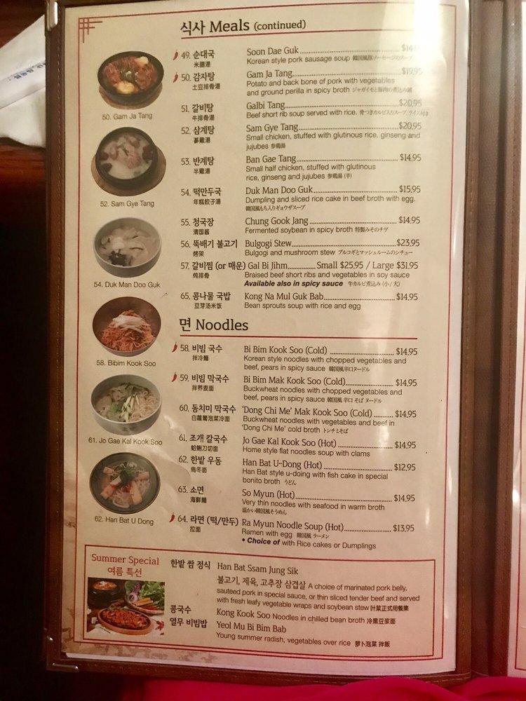 Menu at Han Bat restaurant, West New York, 53 W 35th St