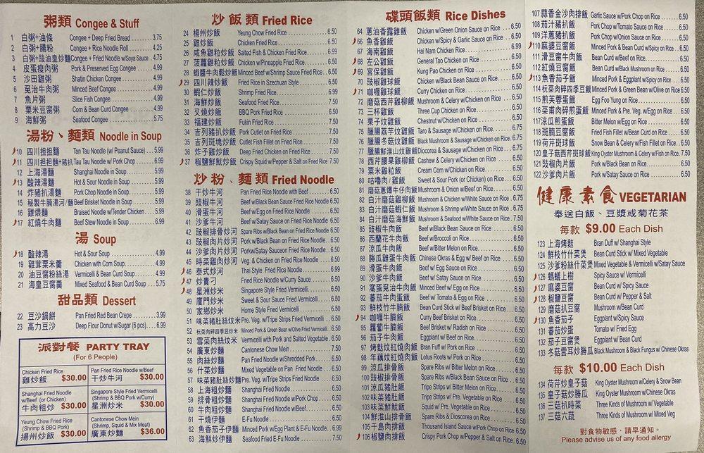 Menu au Tang Dynasty Best Food Inc 唐朝 restaurant, Markham