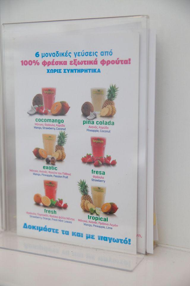 Menu at Your place Coffee Bar, Kallithea