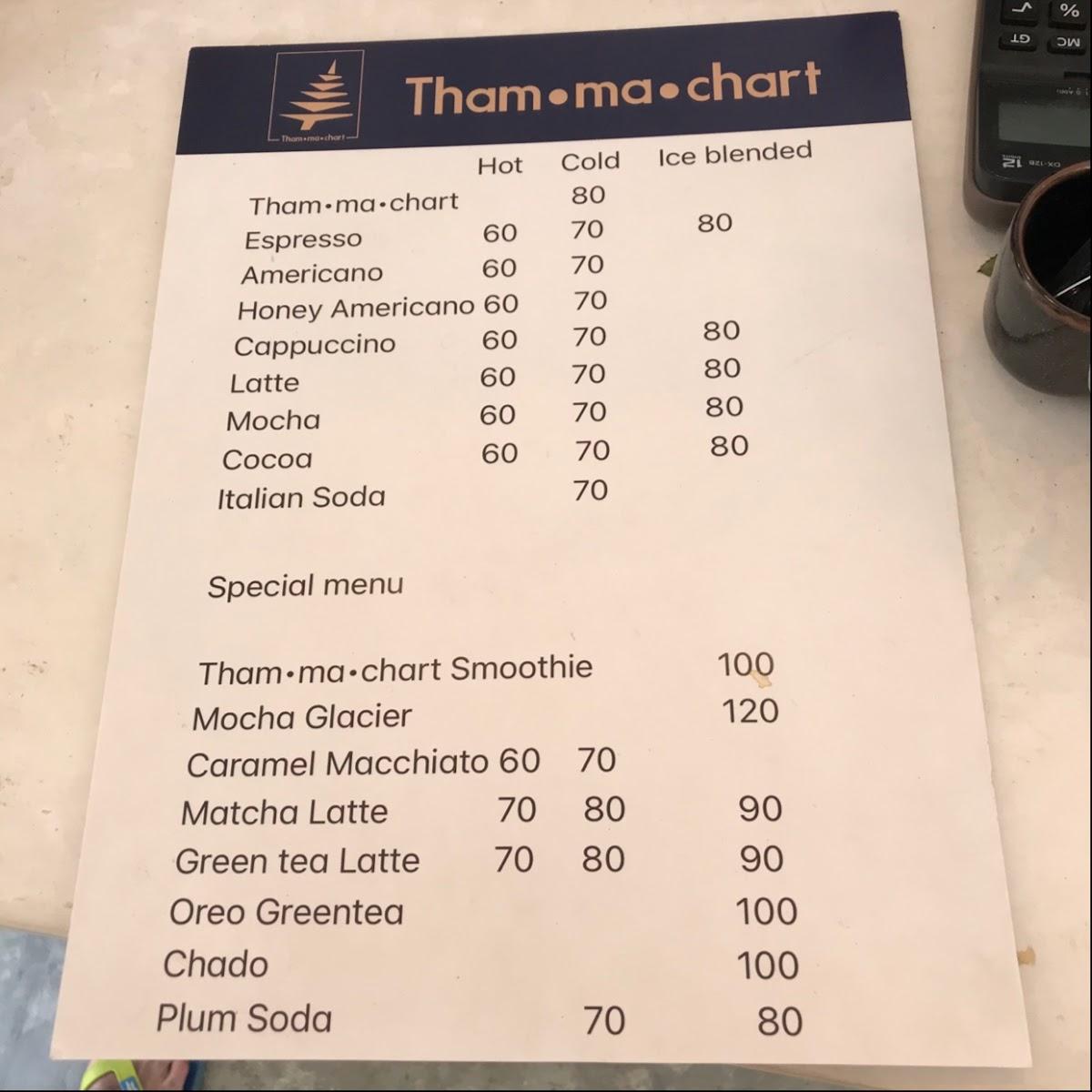 Menu at ธรรมชาติ คาเฟ่ Tham•ma•chart Cafe, Suan Phueng