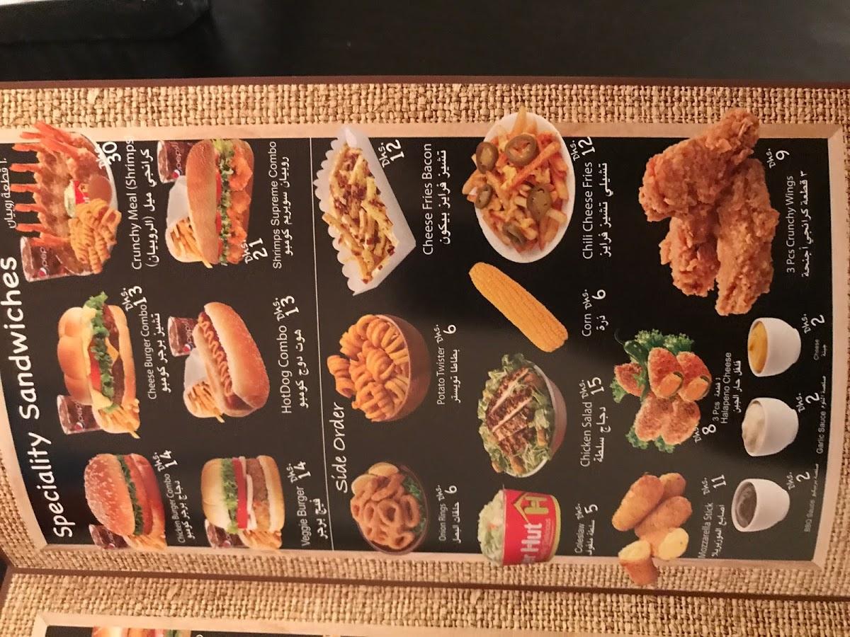 Menu at Burger Hut - Ruwais mall restaurant, Ruwais