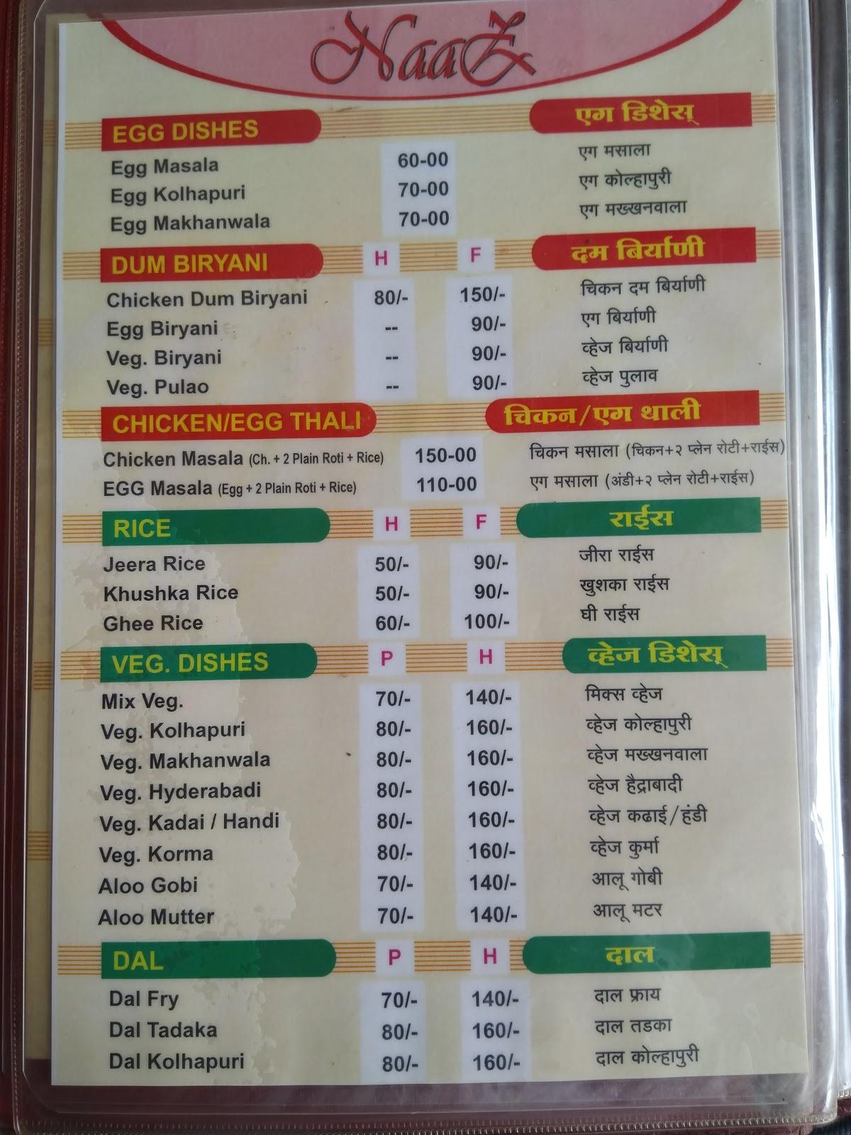 Menu at HOTEL NAAZ, Miraj