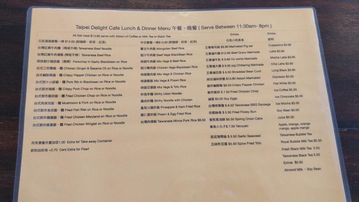 Menu at Taipei delight restaurant, Balwyn North
