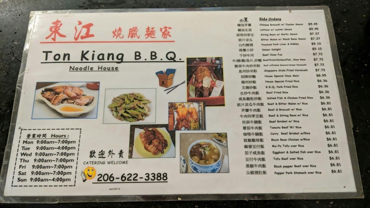 Menu at Ton Kiang Barbeque Noodle House, Seattle