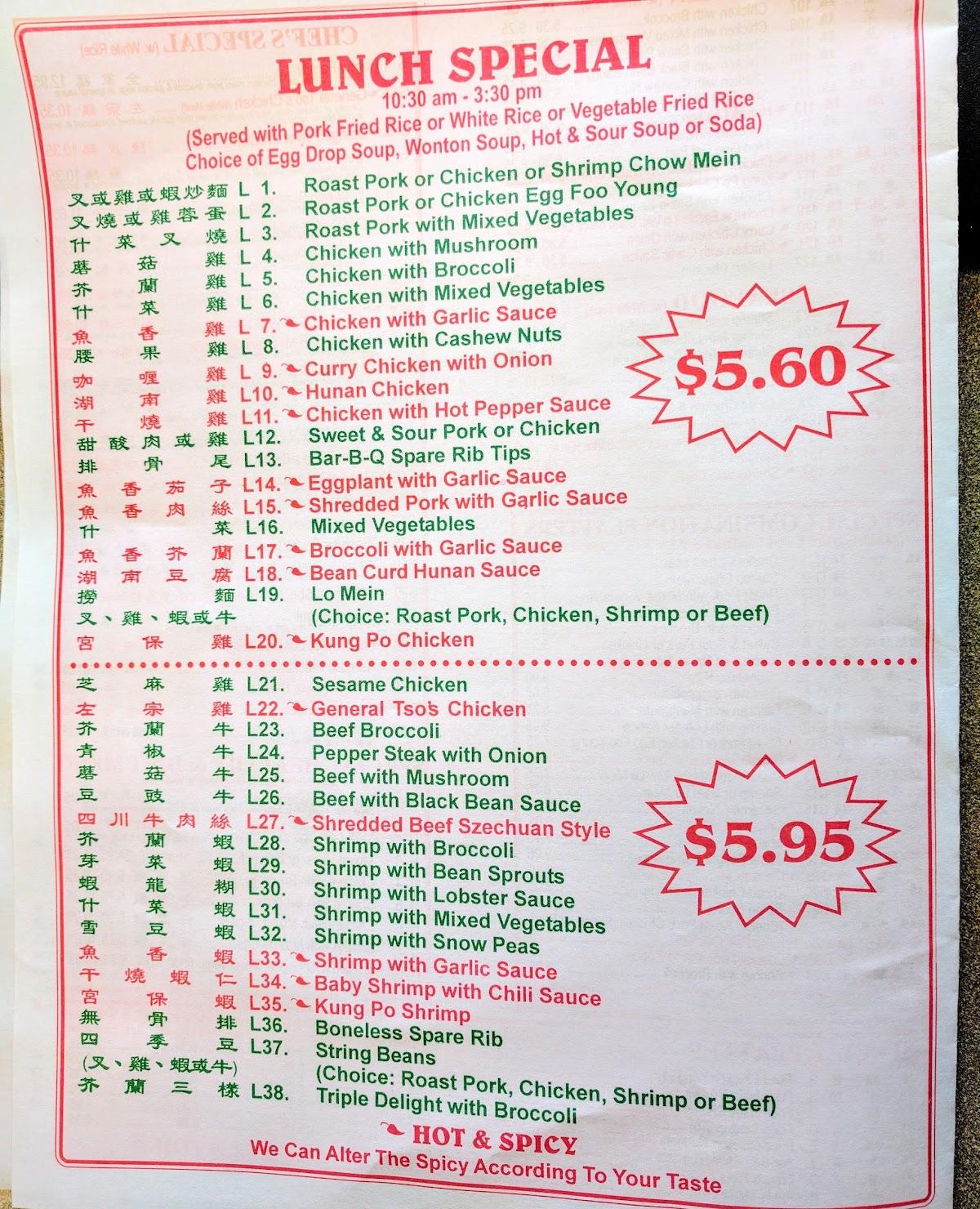 Menu at China Town Restaurant, Woodbridge Township, 763 St Georges Ave