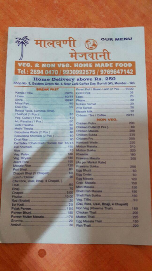 Menu at Malwani Mejwani, Mumbai, 5, Golden Green No.4, Borivali West ...