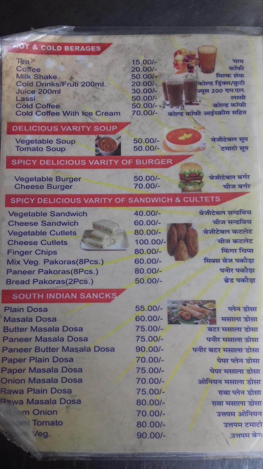 Menu at Manglam Fast Food & Restaurant, Sikar