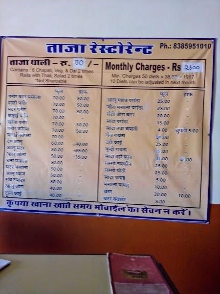 Menu at Taaza Restaurant (vasu dev kutumbh), Jaipur