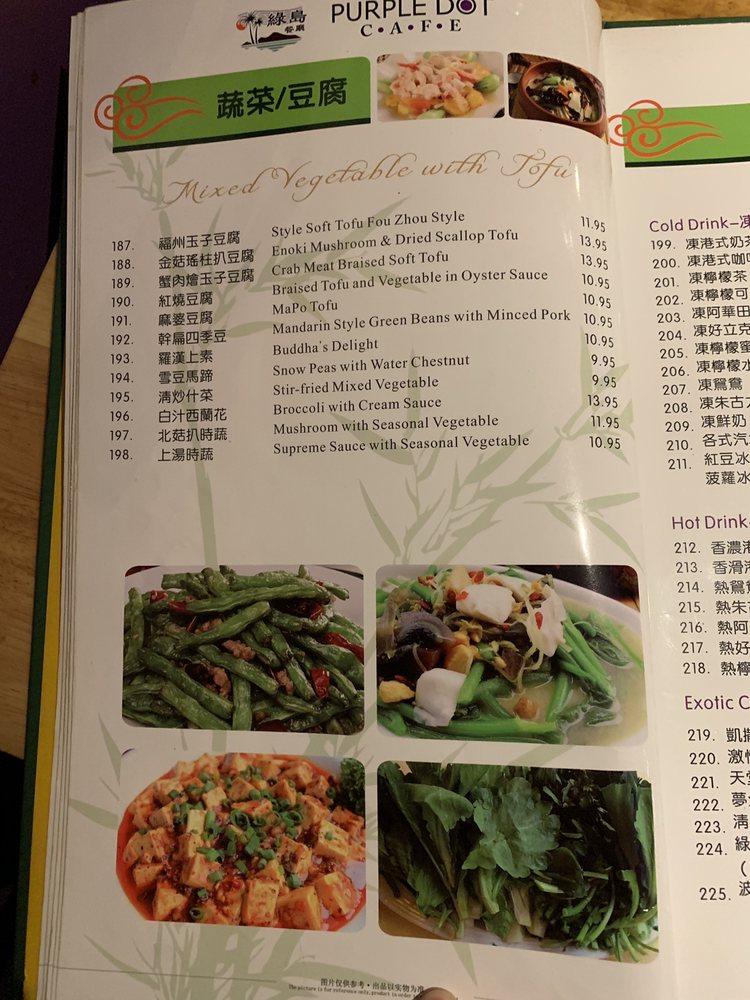 Menu at Purple Dot Cafe, Seattle