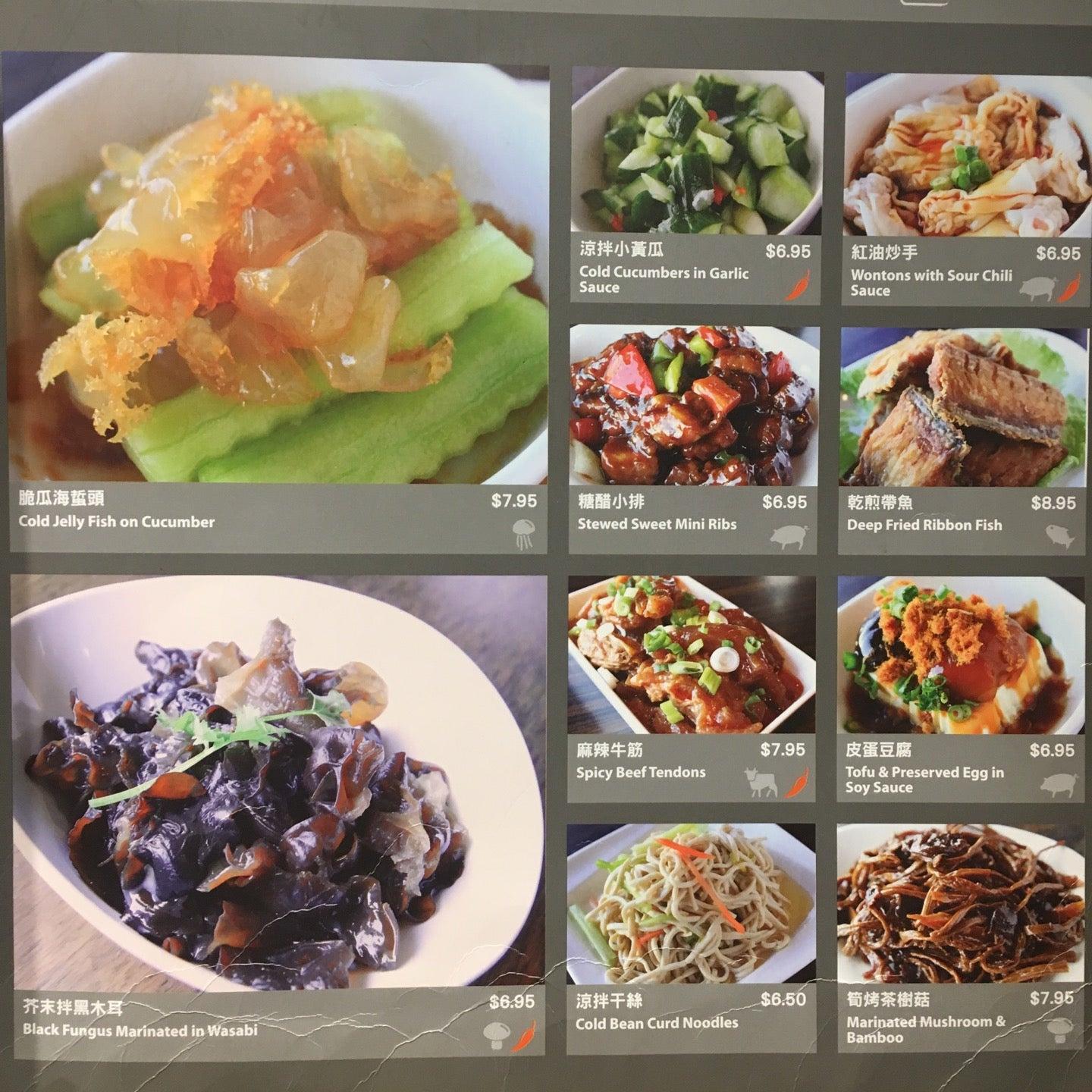 Menu at Dinesty Dumpling House restaurant, Vancouver, Robson St