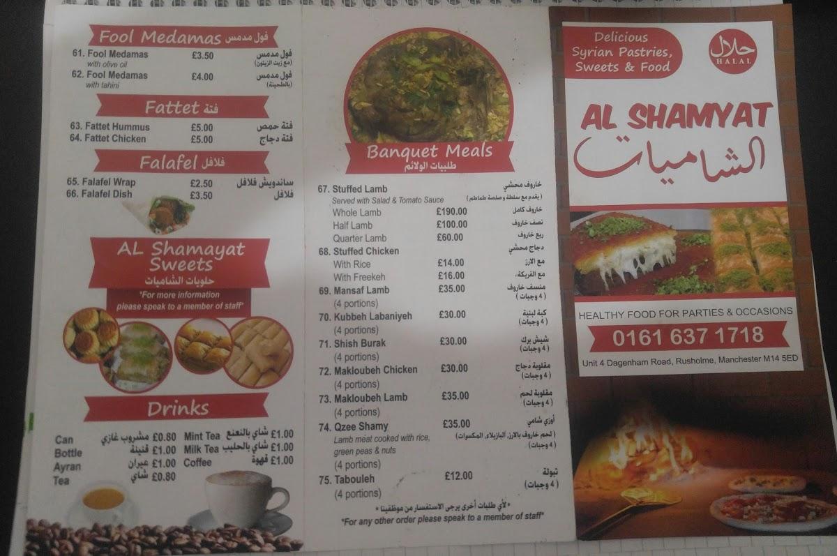 Menu at Al Shamyat restaurant, Manchester