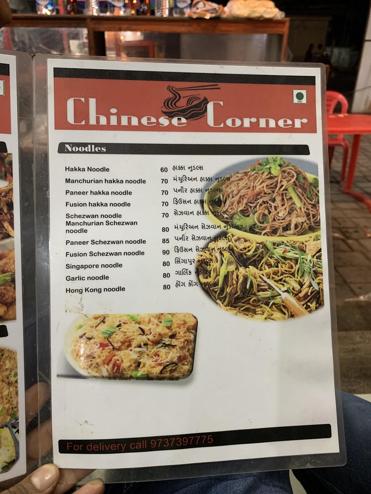 Menu at Chinese Corner, India, 4 Lucky Avenue Near Sri Brahmdev temple ...