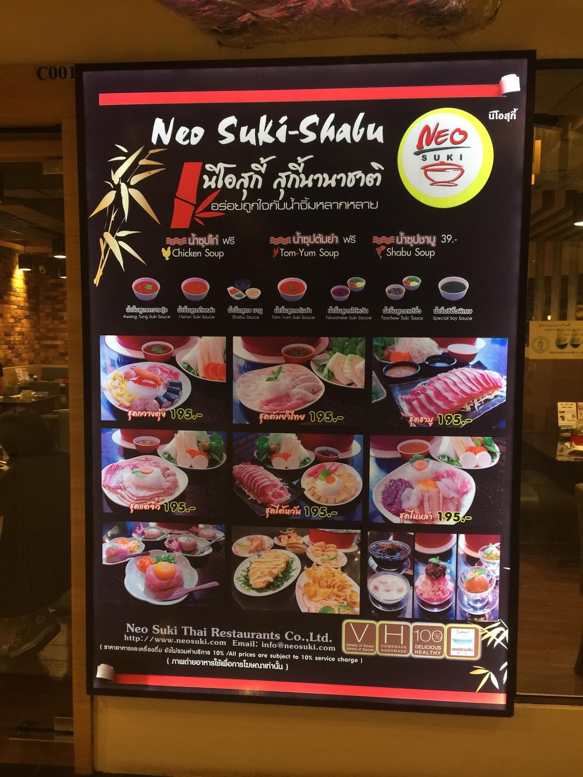 Menu at Neo Suki restaurant, Bangkok, The Up Naradhiwat Rajanagarindra ...