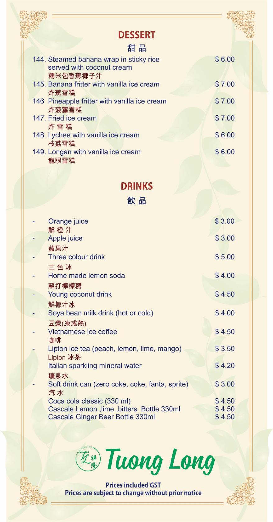 Menu at Tuong Long Vietnamese restaurant, Surrey Hills