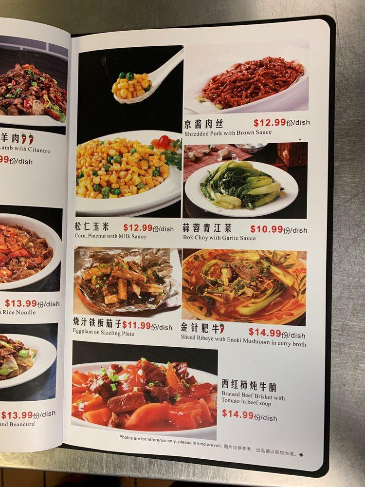 Carta de Cate Zone Chinese Cafe, University City
