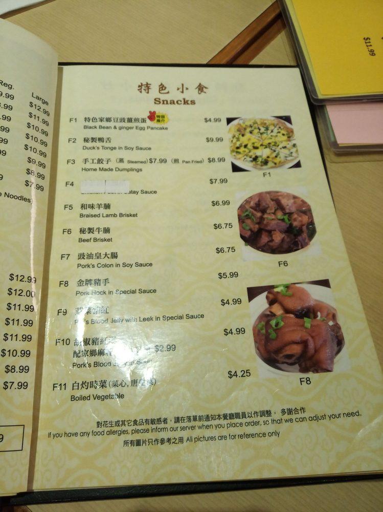 Menu at 和順煲仔飯 Harmony Restaurant, Toronto