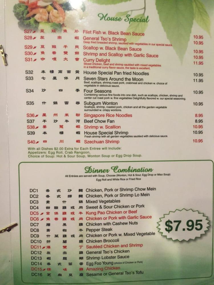 Menu at Kim Moon Restaurant, Indiana