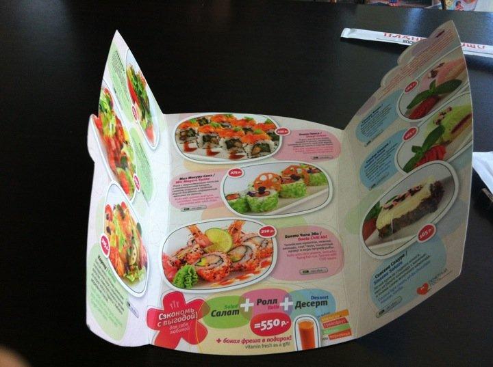 Menu at Planet Sushi restaurant, Samara, Novo-Sadovaya Street