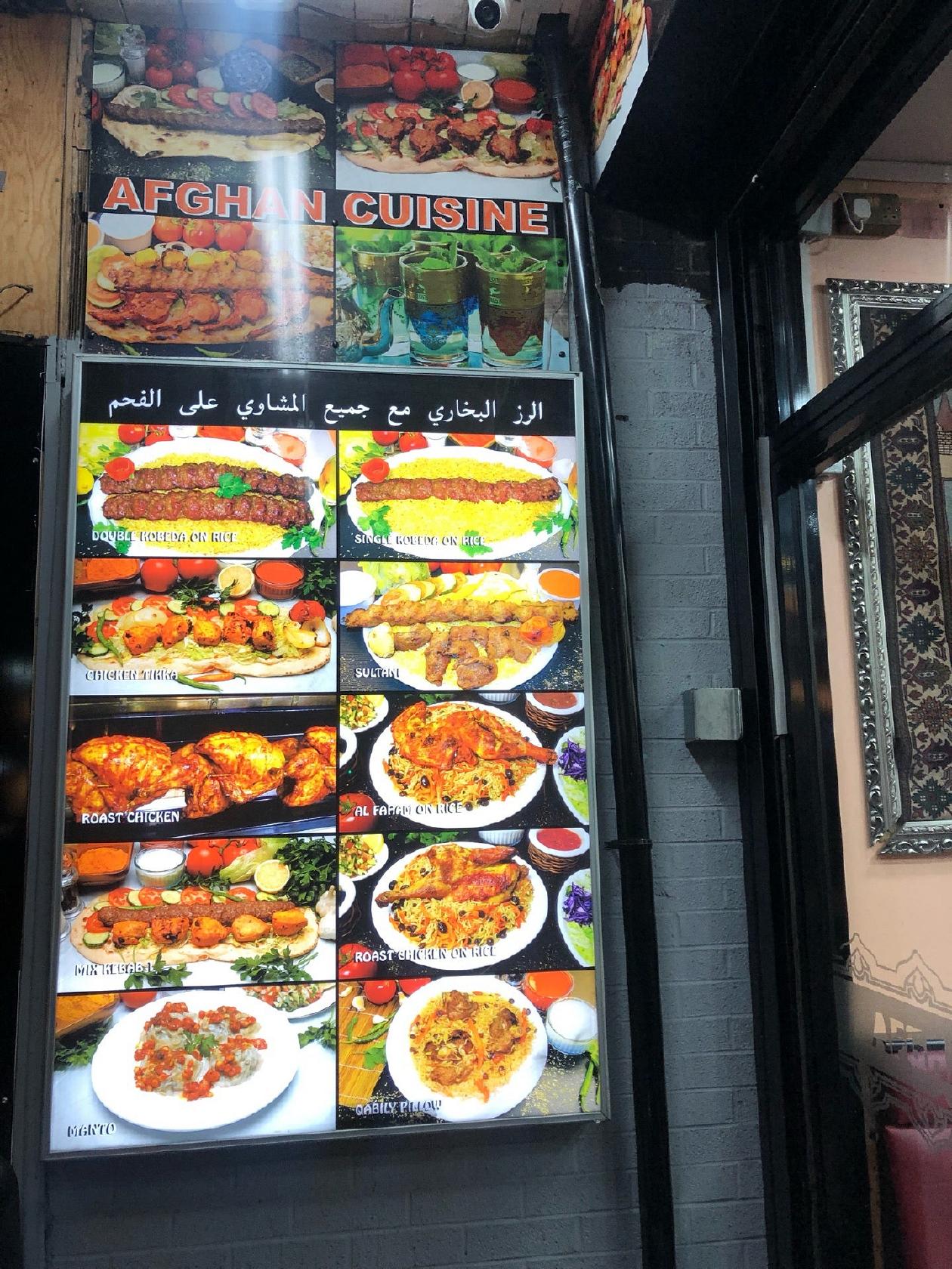 Menu at Afghan Cuisine Restaurant & Takeaway, Manchester