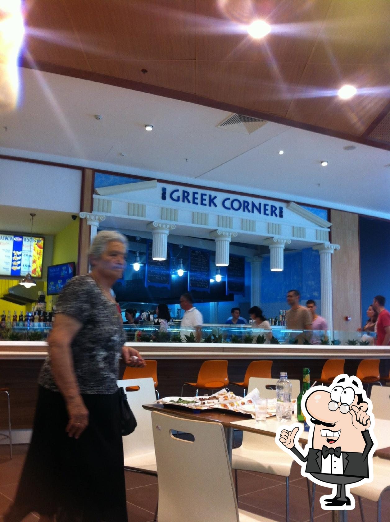 Greek Corner restaurant, Sofia