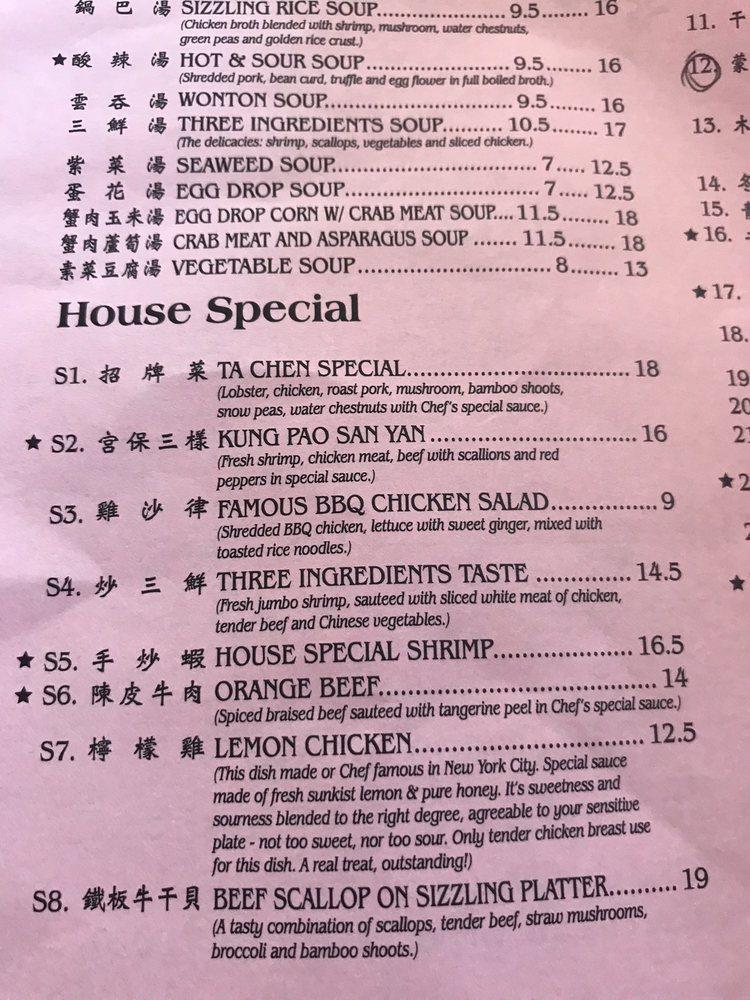 Menu at Ta Chen Chinese Restaurant, Garden Grove, Chapman Ave