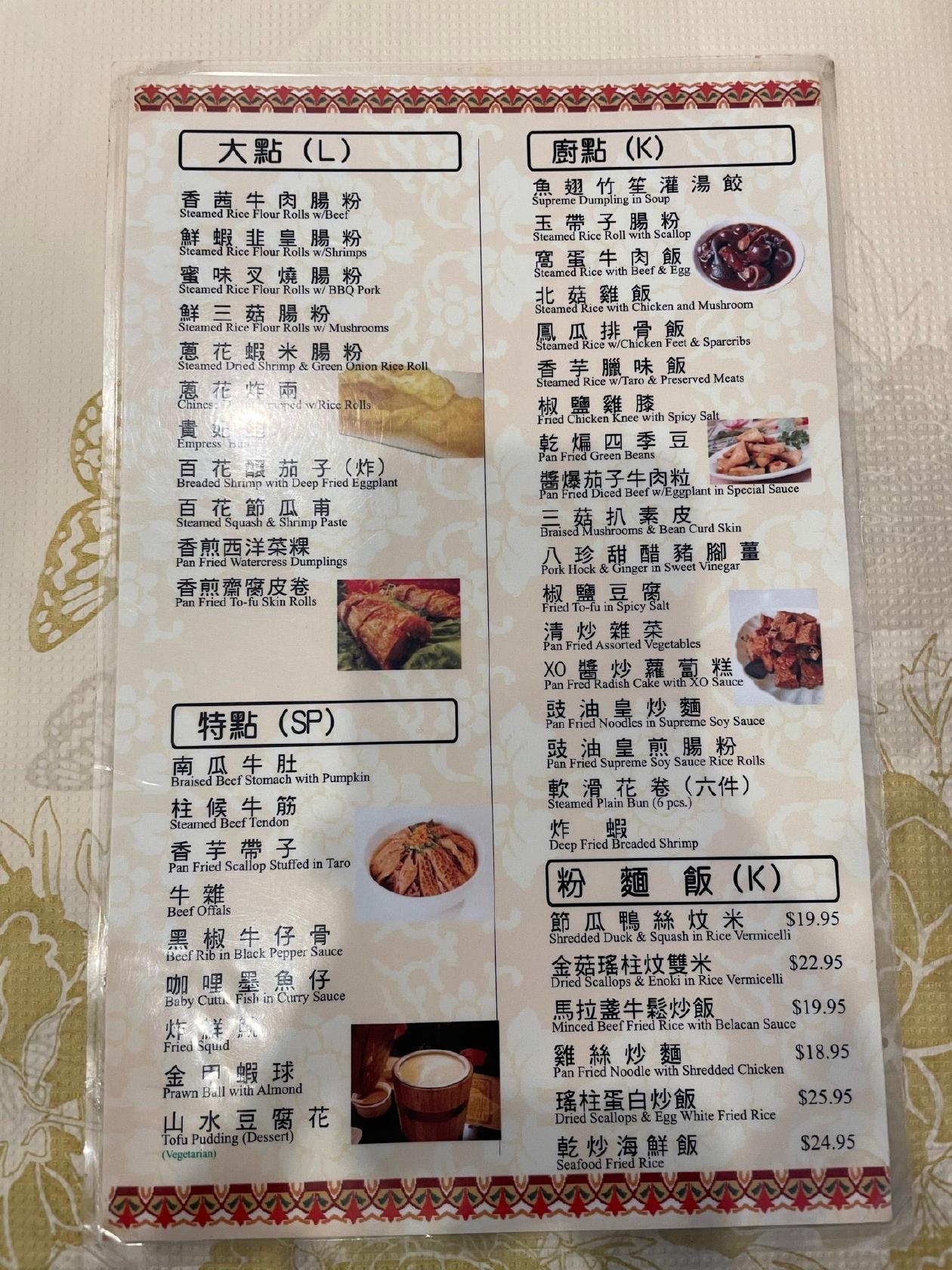 Menu at Golden Ocean Seafood Restaurant, Vancouver