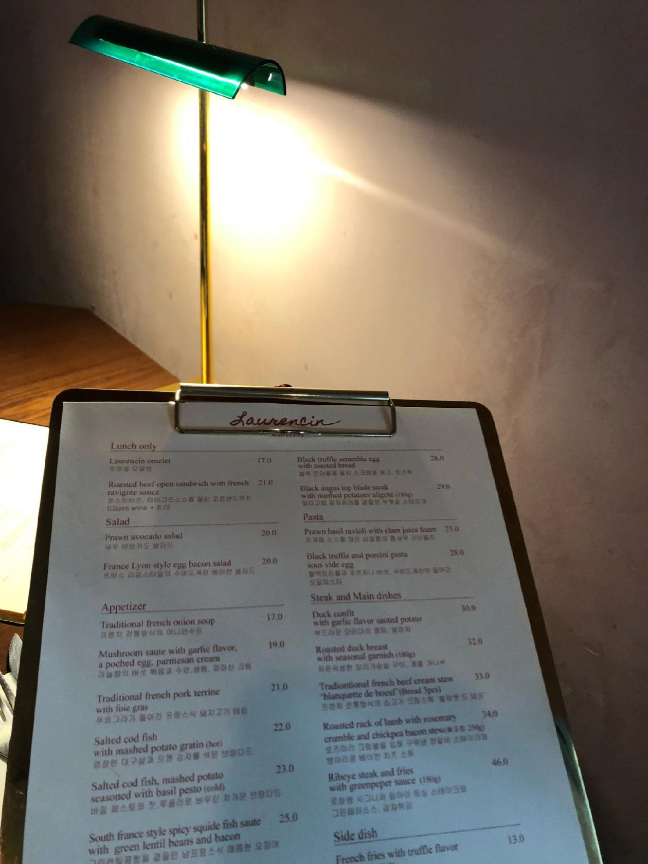 Menu at Bistronomy Laurencin restaurant, Seoul
