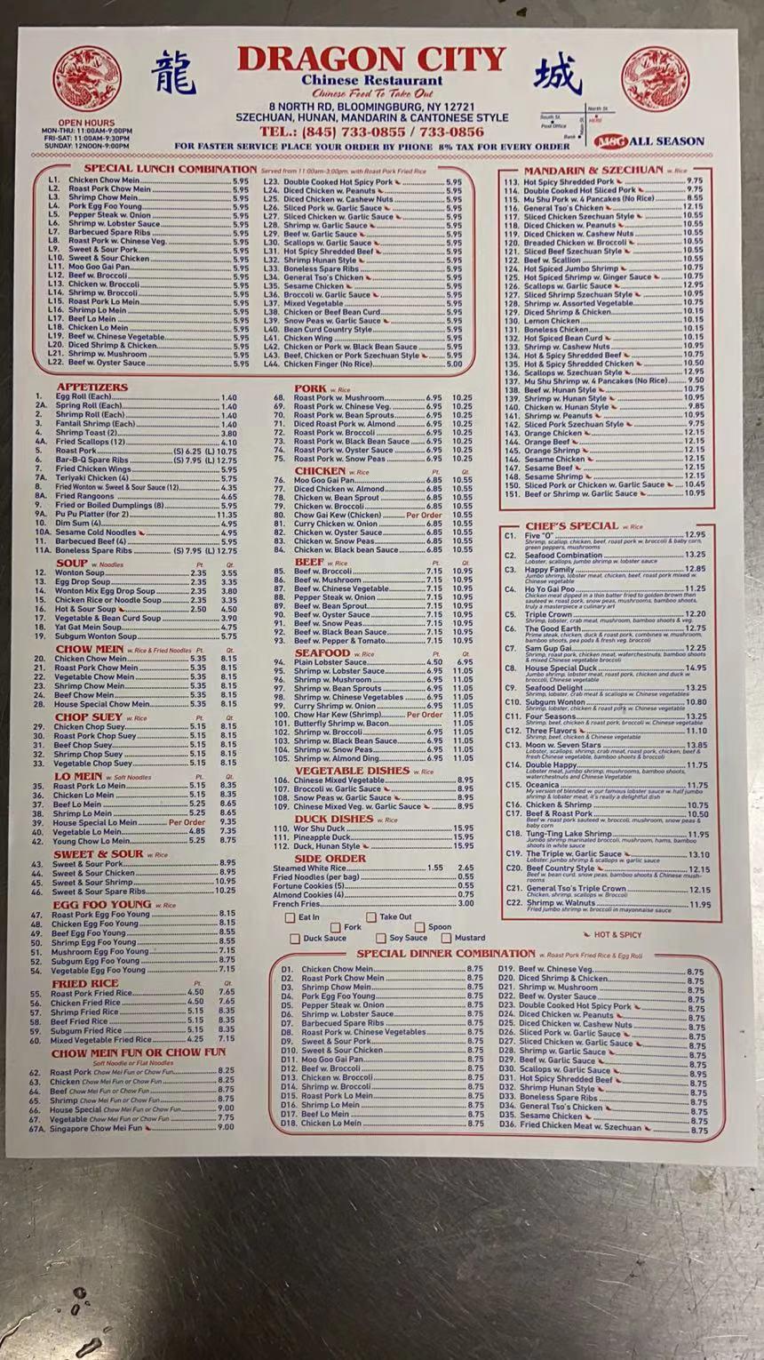 Menu at Dragon City restaurant, Bloomingburg