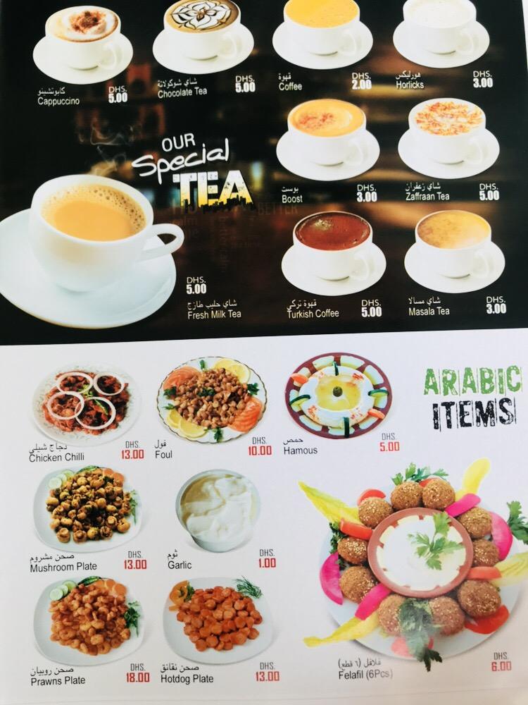 Menu at Al Ain Way Restaurant & Cafeteria, Dubai, Al Ain - Dubai Rd