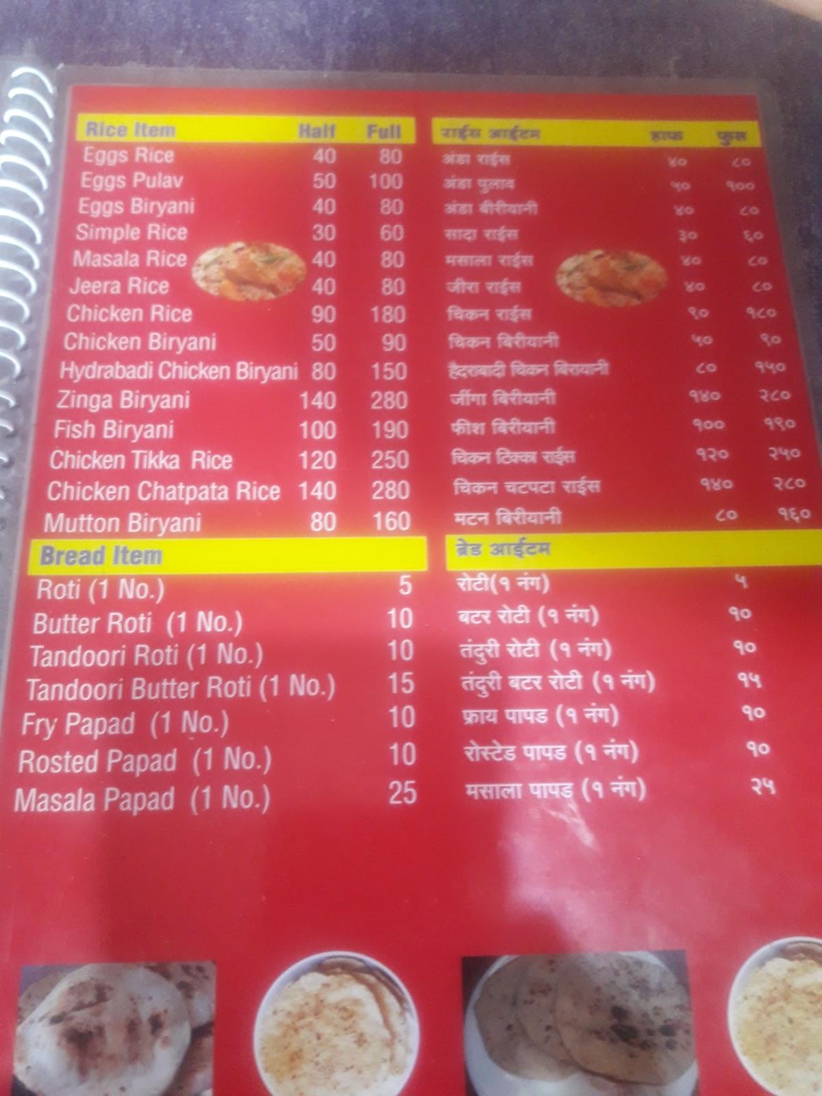 Menu at welcome tava fry & chinese, Vadodara