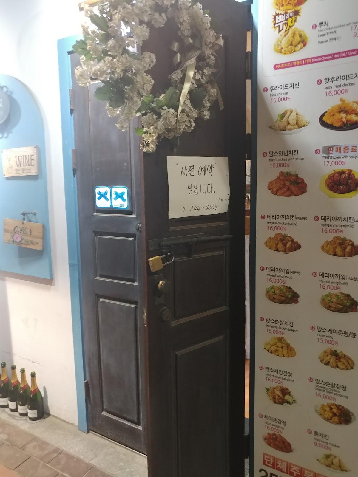 Menu at Amichi restaurant, Busan, Amnam-dong