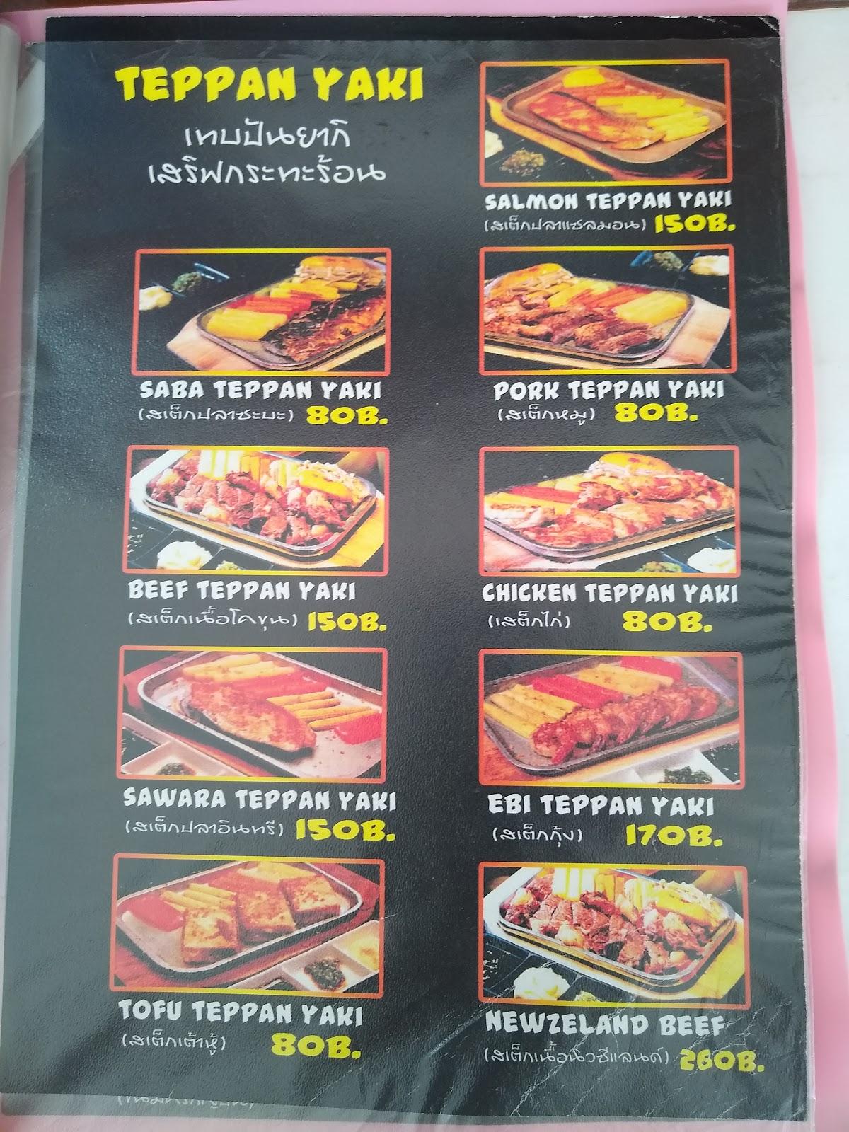 Carta del restaurante Dragon Sushi, Hang Dong