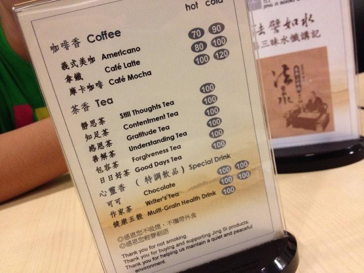 Menu at Jing Si Books & Cafe, Manila