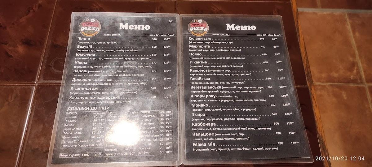 Menu at VAROSH PIZZA pizzeria, Mukachevo
