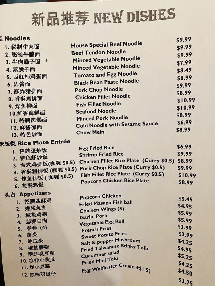 Menu at Pot Legend restaurant, Rancho Cucamonga