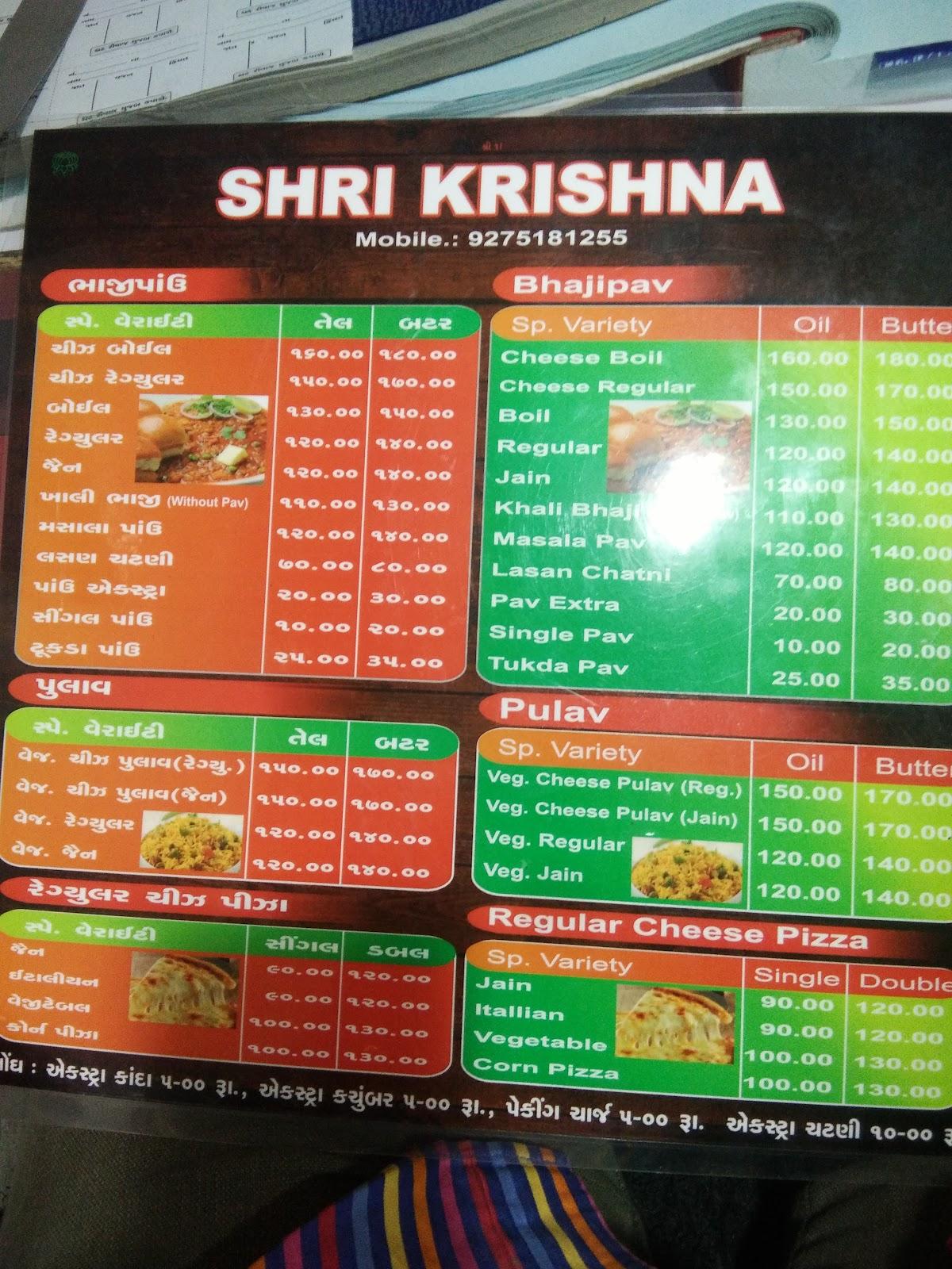 Menu at Shri Krishna, Ahmedabad, 11 & 14