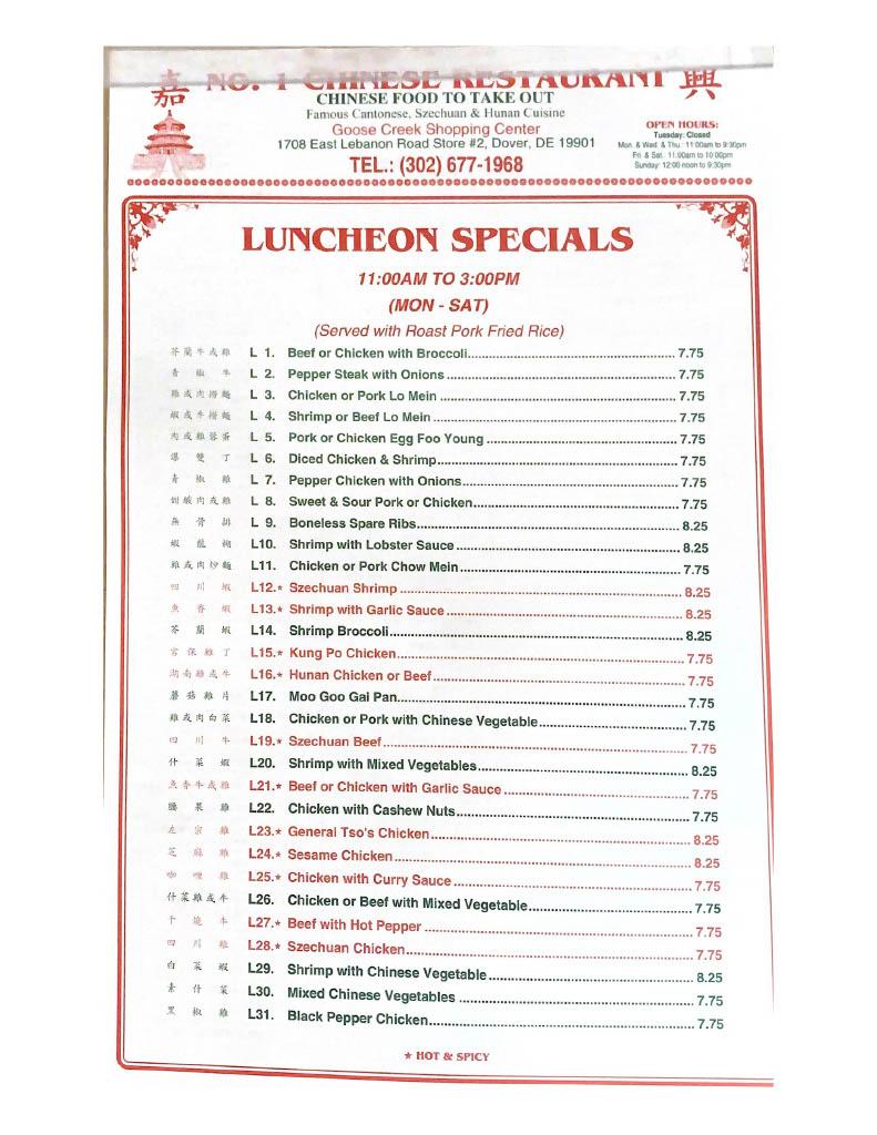 Menu at No 1 Chinese Restaurant, Dover