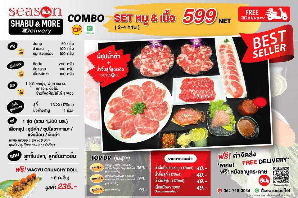 Menu at Season Buffet restaurant, Bangkok, The Paseo Park Kanchanaphisek