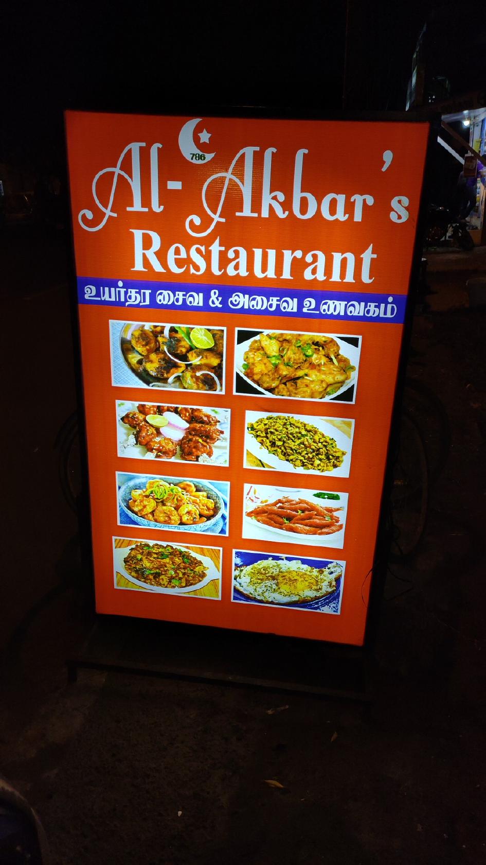 Menu at Al AKBAR'S RESTAURANT, Puducherry