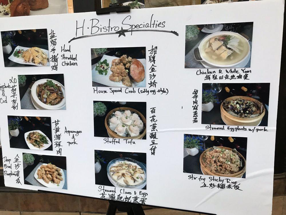Menu at H Bistro restaurant, Seattle